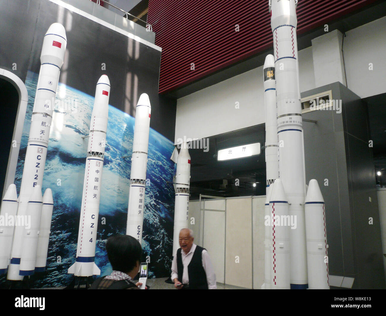 Changzheng chinese rocket hi-res stock photography and images - Alamy