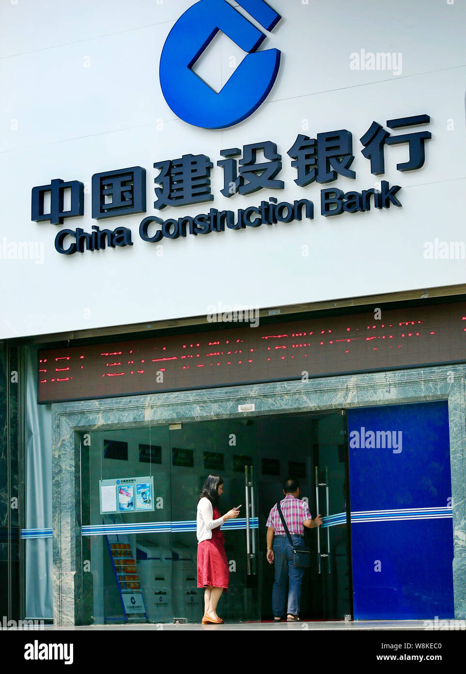--FILE--Chinese customers walk into a branch of China Construction Bank ...