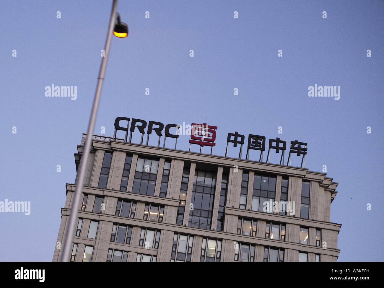 --FILE--View of a logo of CRRC (China Railway Rolling Stock Corp Ltd ...