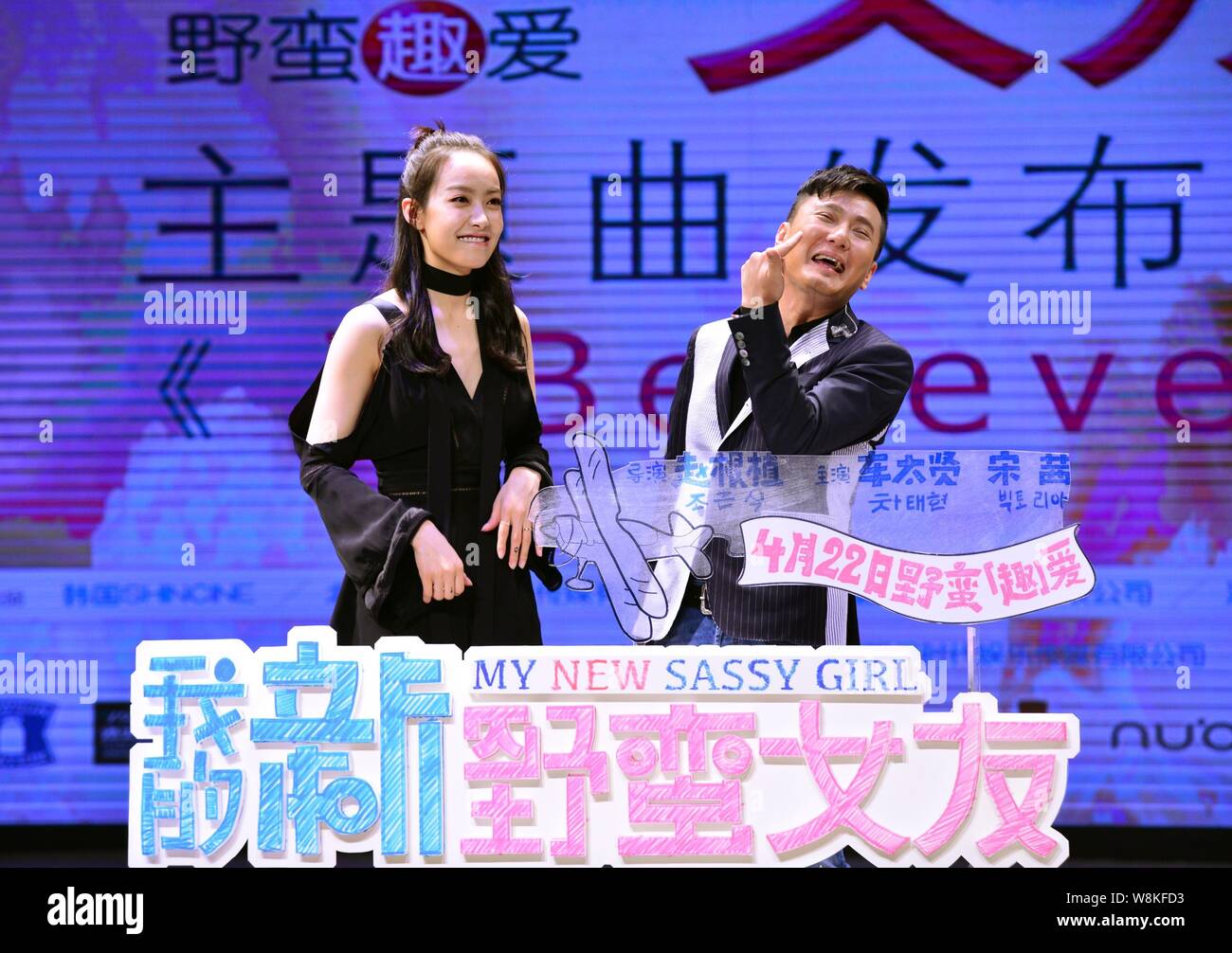Chinese singer and actress Victoria Song or Song Qian, left, of South ...