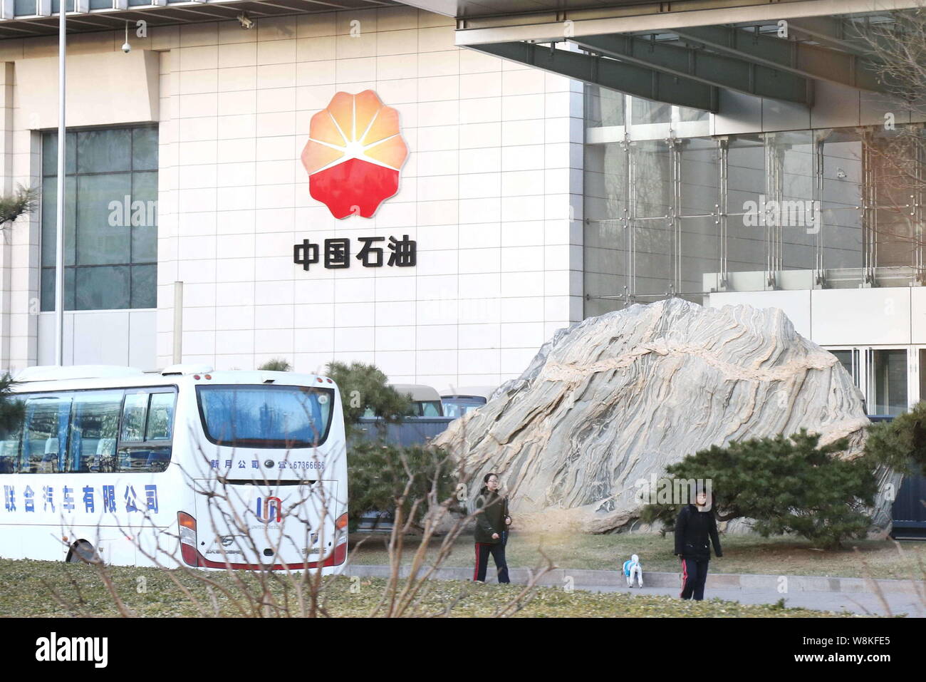 --FILE--View of the headquarters building of CNPC (China National ...
