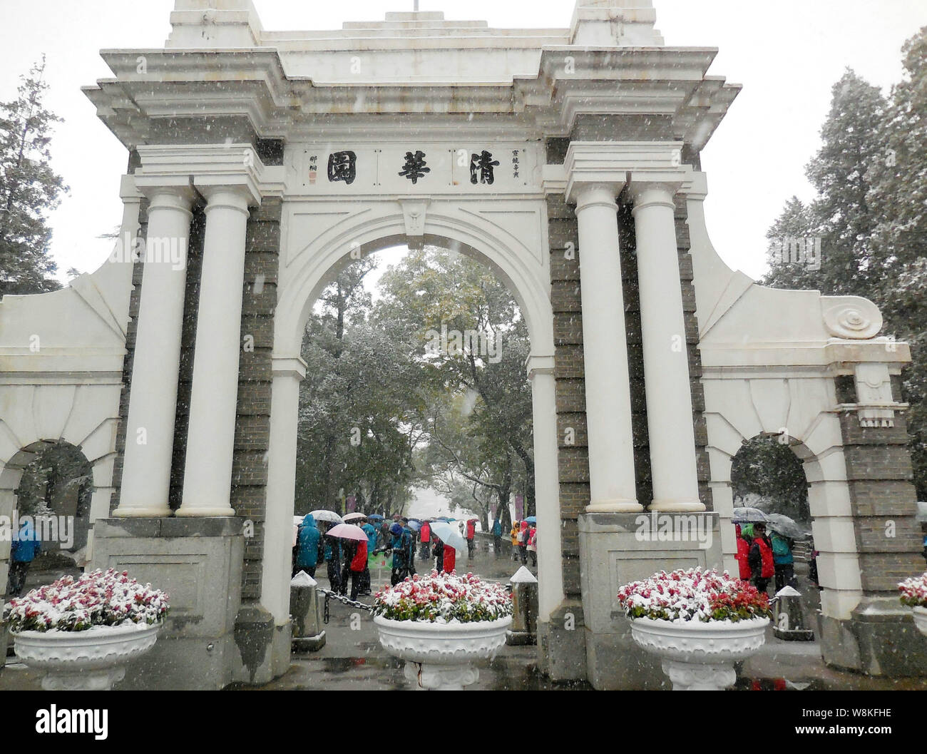 Tsinghua university gate hi-res stock photography and images - Alamy