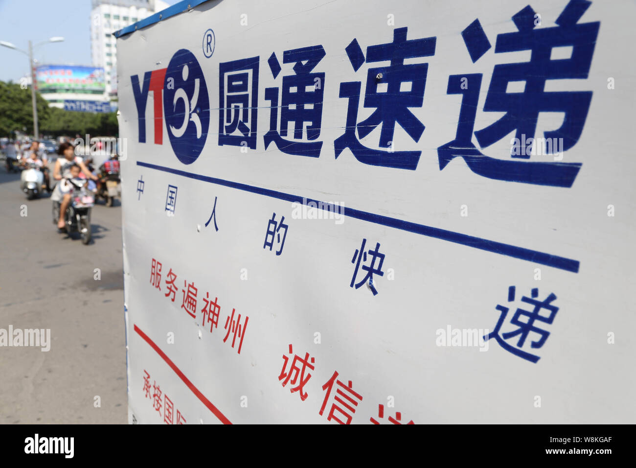 Yto express hi-res stock photography and images - Alamy