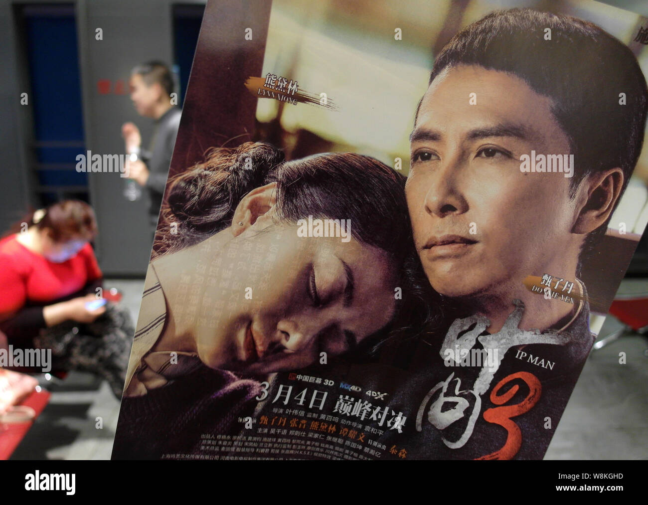 Ip Man 3d
