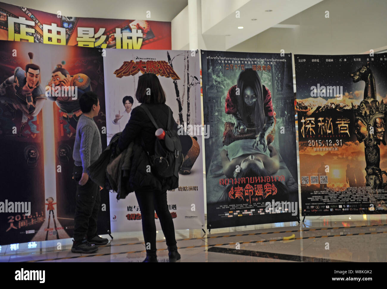 --FILE--Chinese filmgoers look at posters of movies at a cinema in ...