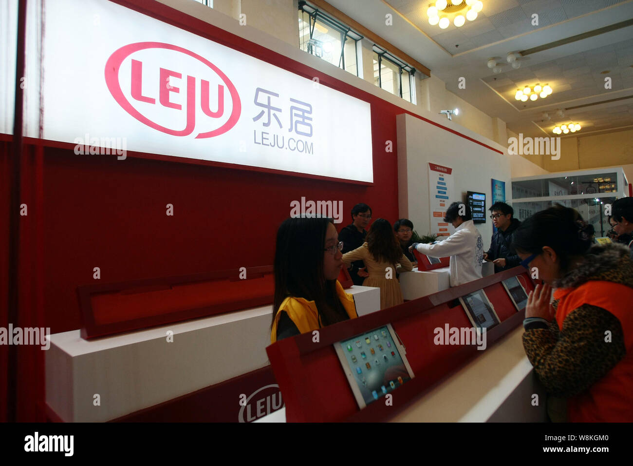 Leju hi-res stock photography and images - Alamy