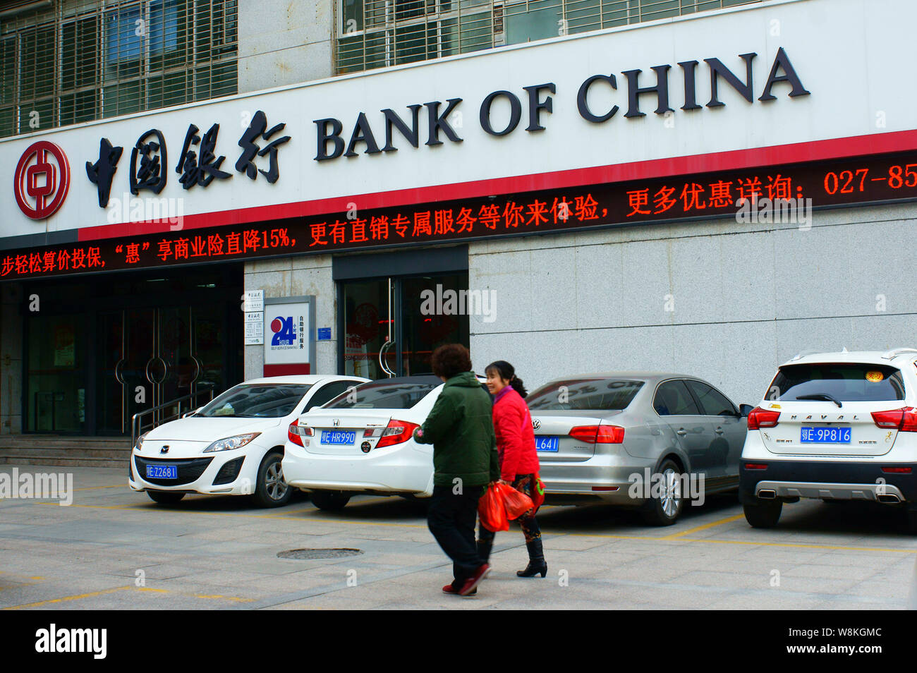 Boc ltd hi-res stock photography and images - Alamy