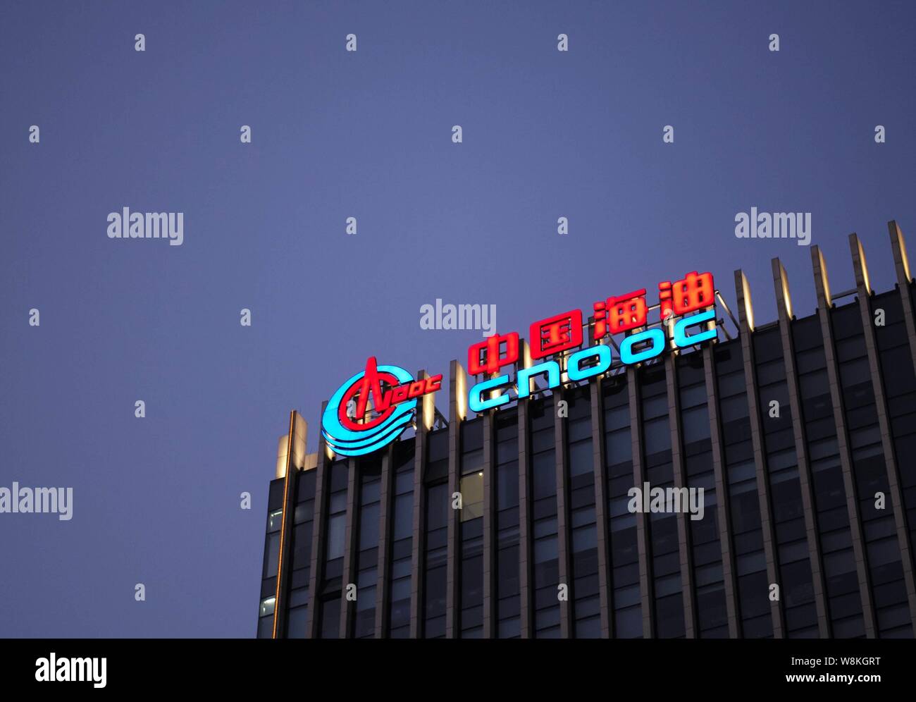 --FILE--Night view of a logo of CNOOC (China National Offshore Oil ...