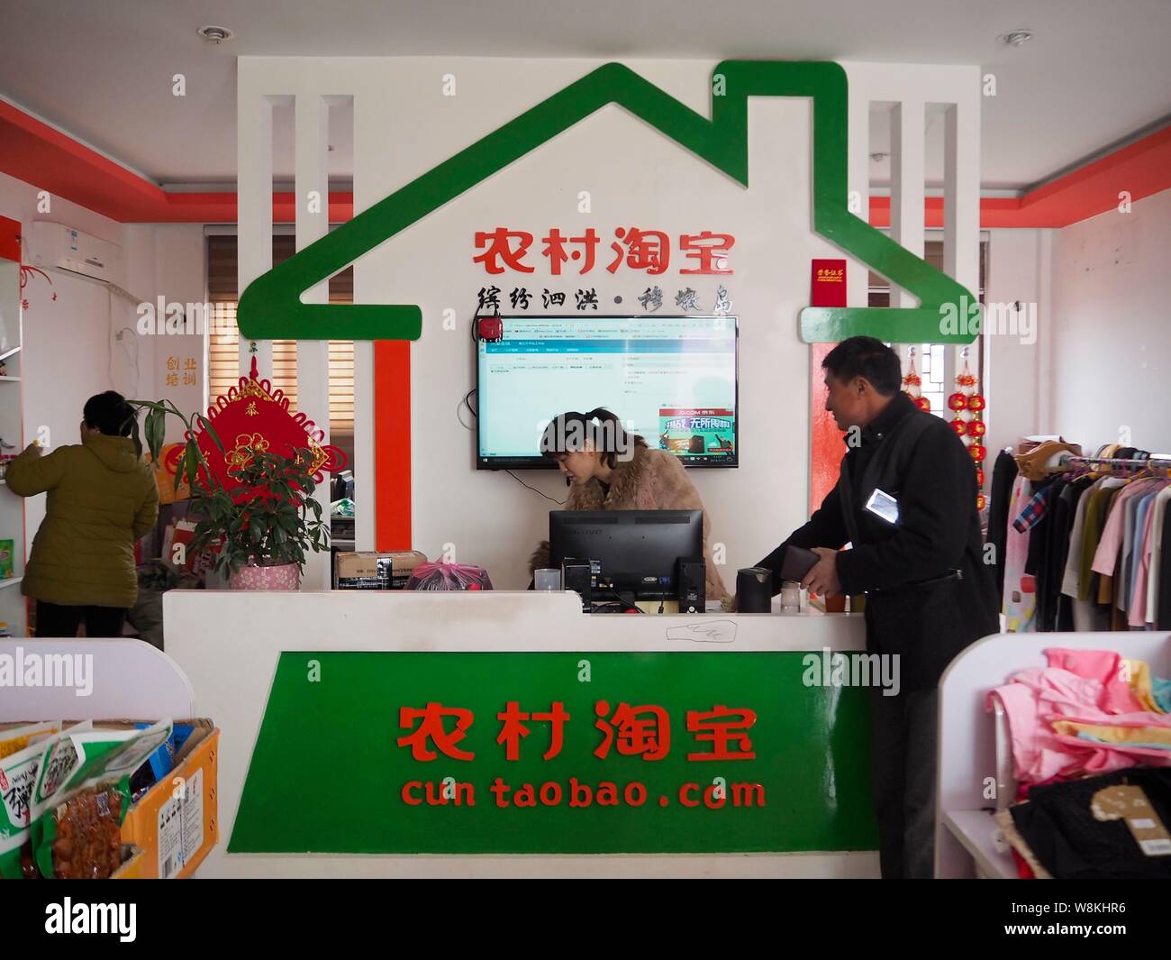 Rural e commerce hi-res stock photography and images - Alamy