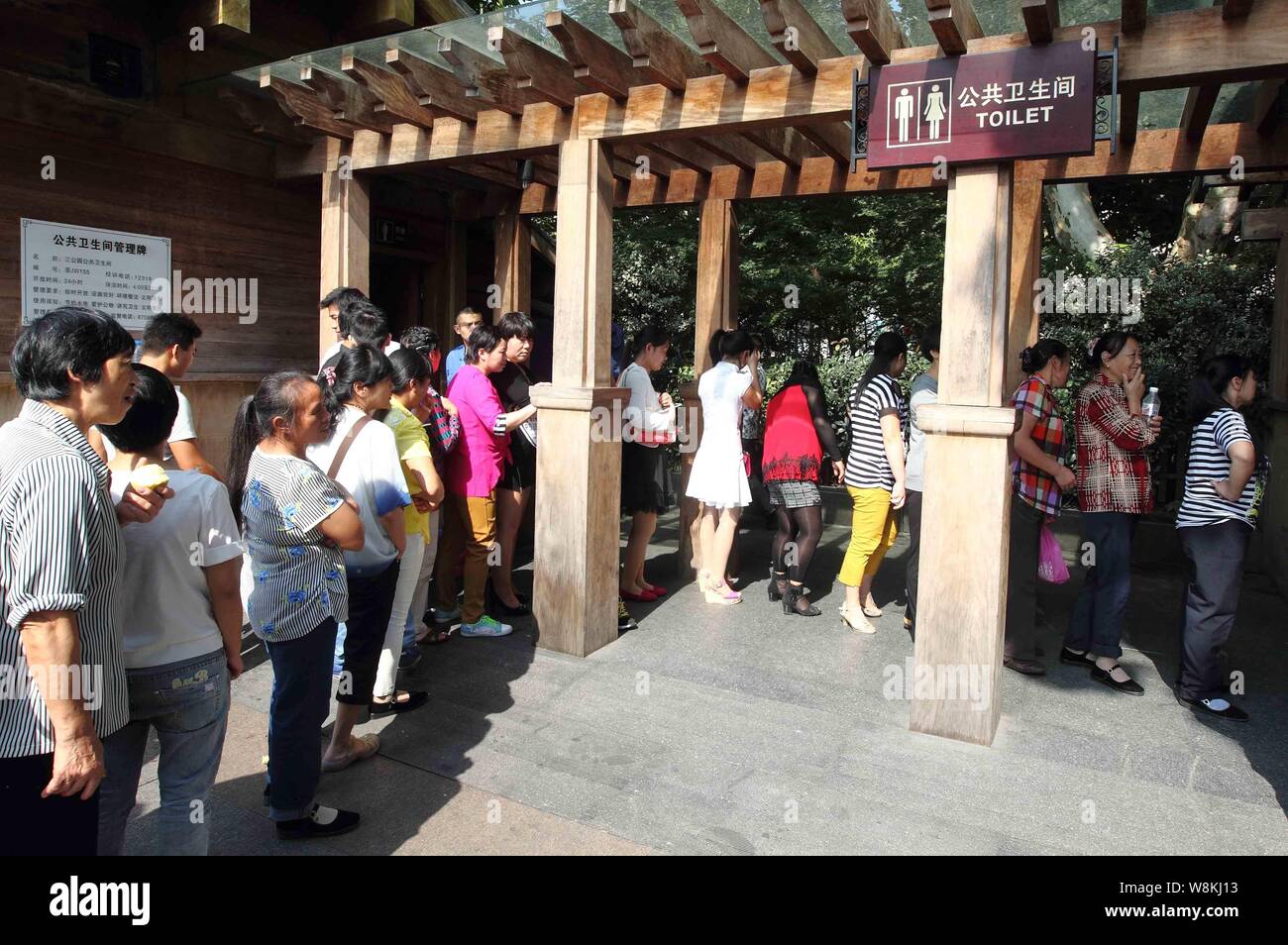 --FILE--Tourists queue up at a public toilet at the West Lake Scenic ...
