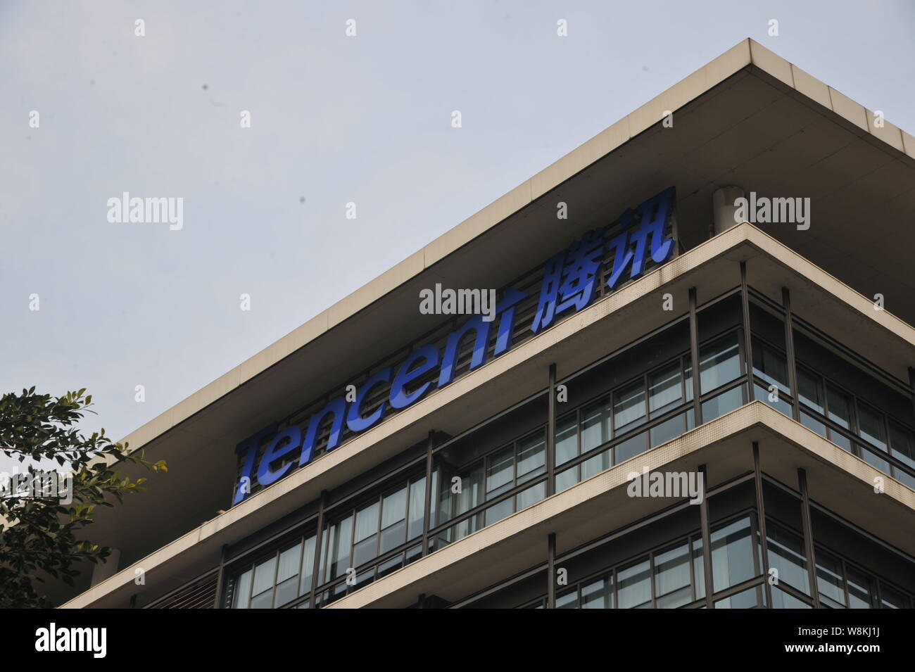 --FILE--View of the office building of a branch of Tencent in Chengdu ...