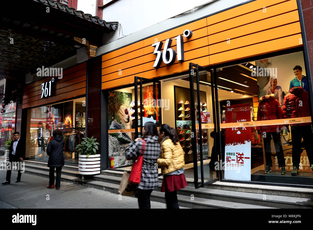 361 Degrees High Resolution Stock Photography and Images - Alamy