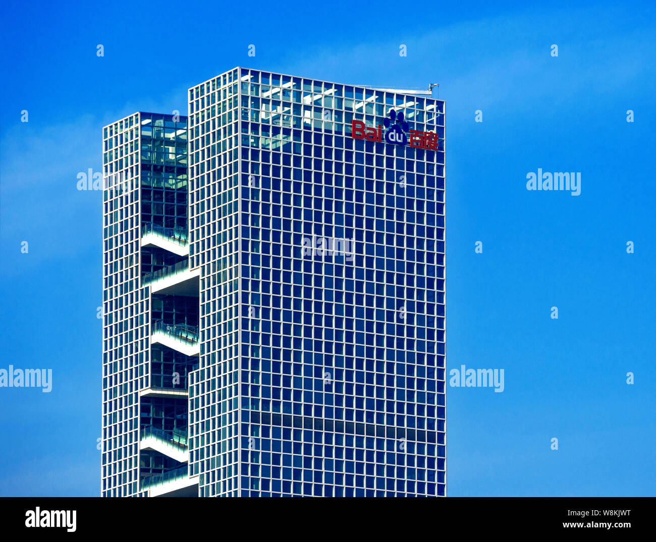 --FILE--View of an office building of Baidu in Shenzhen city, south ...