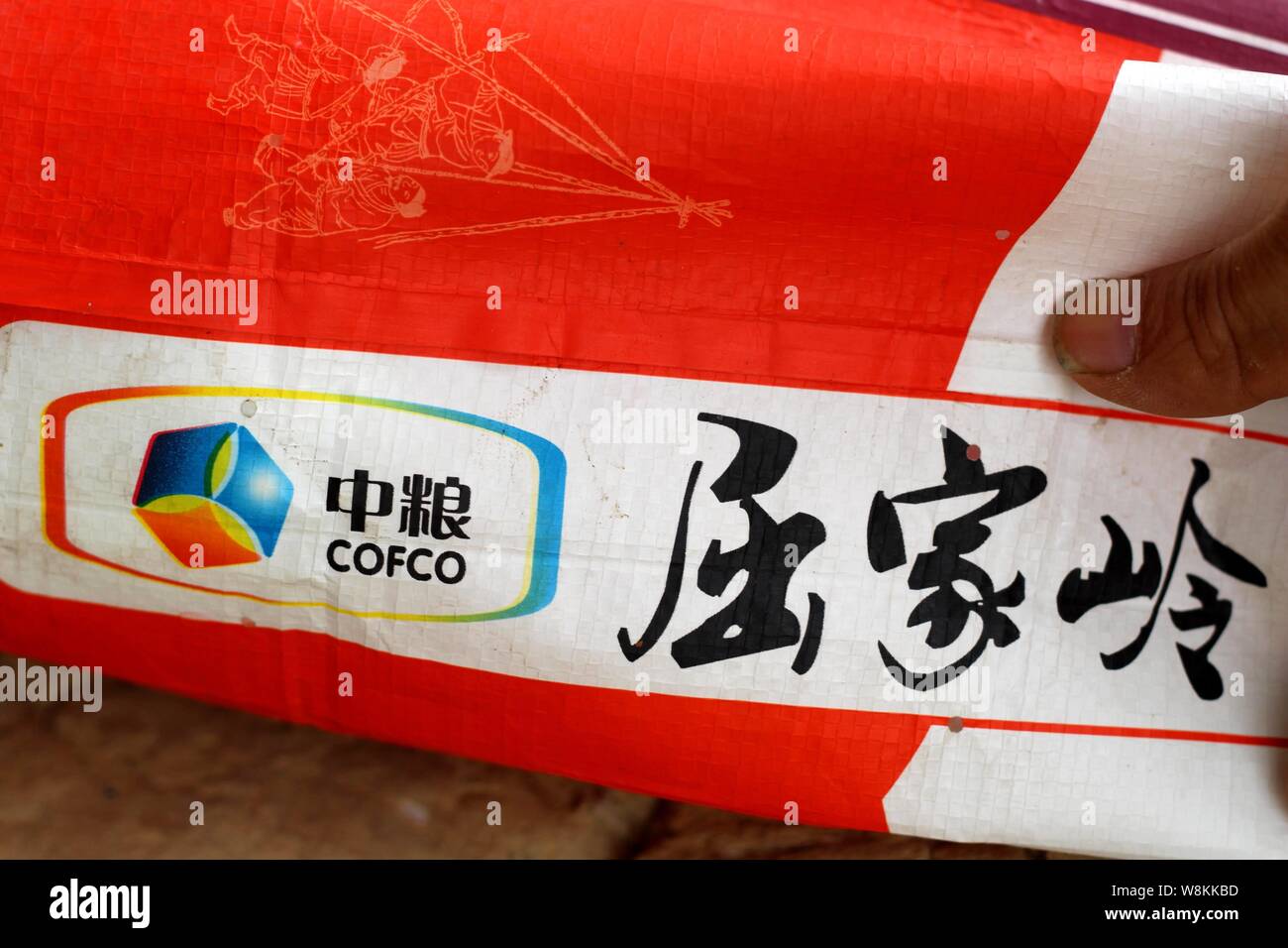 Logo cofco hi-res stock photography and images - Alamy