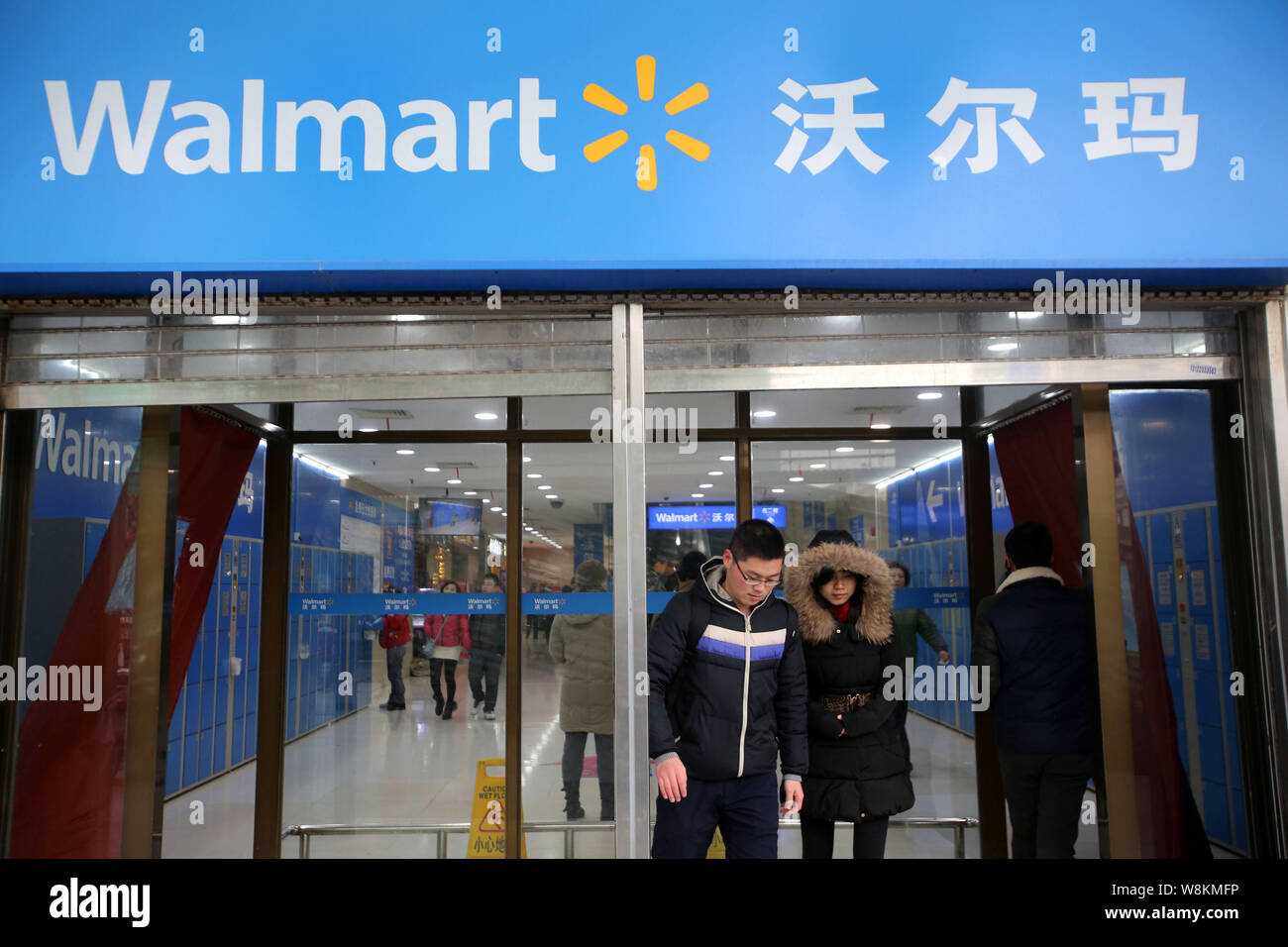 Walmart china hi-res stock photography and images - Alamy