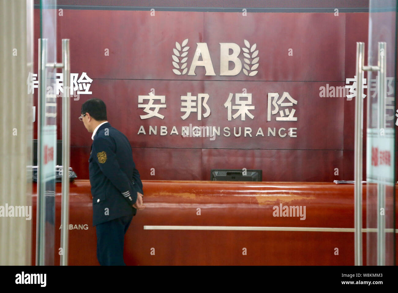 Guard desk hi-res stock photography and images - Alamy