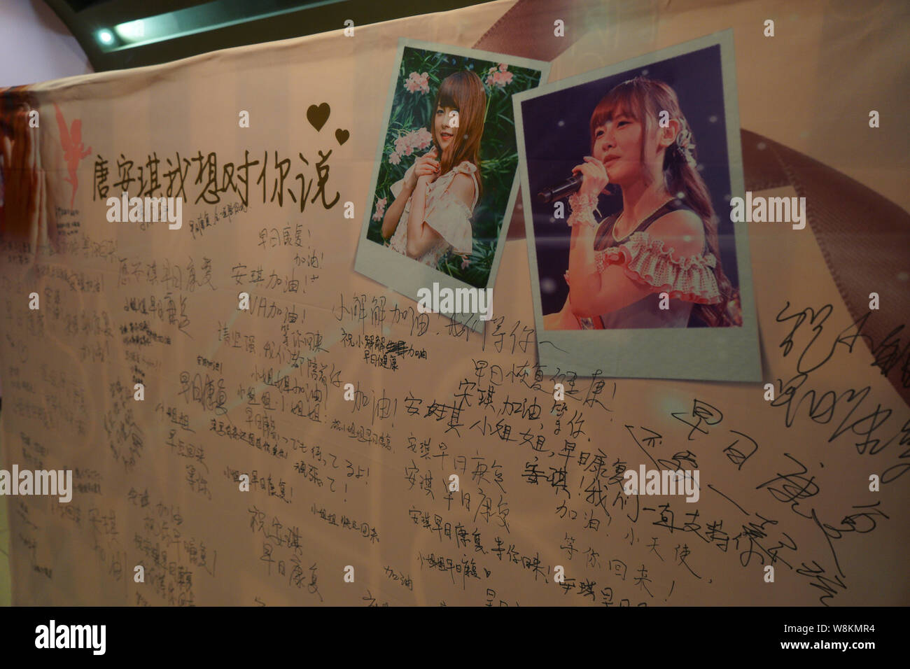 Photos of Chinese girl group SNH48's Tang Anqi who was seriously burned ...