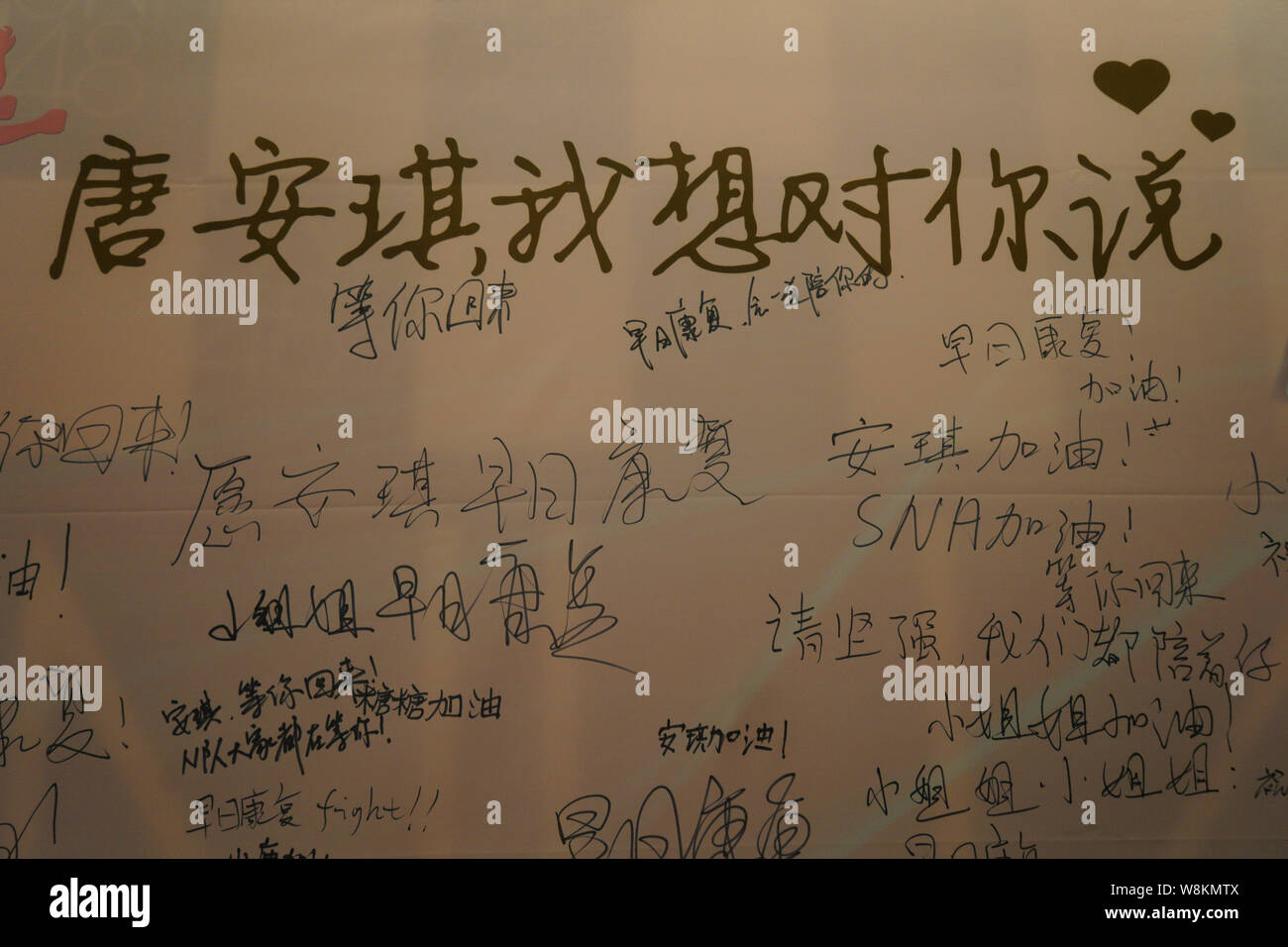 Blessings for Chinese girl group SNH48's Tang Anqi who was seriously ...