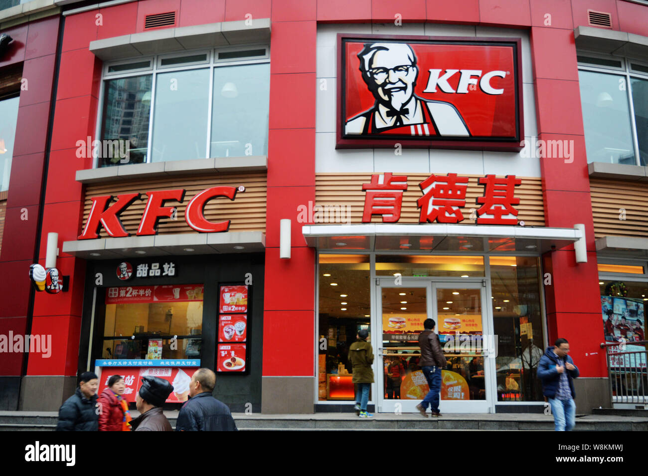 --FILE--Pedestrians walk past a fastfood restaurant of KFC in Chongqing ...