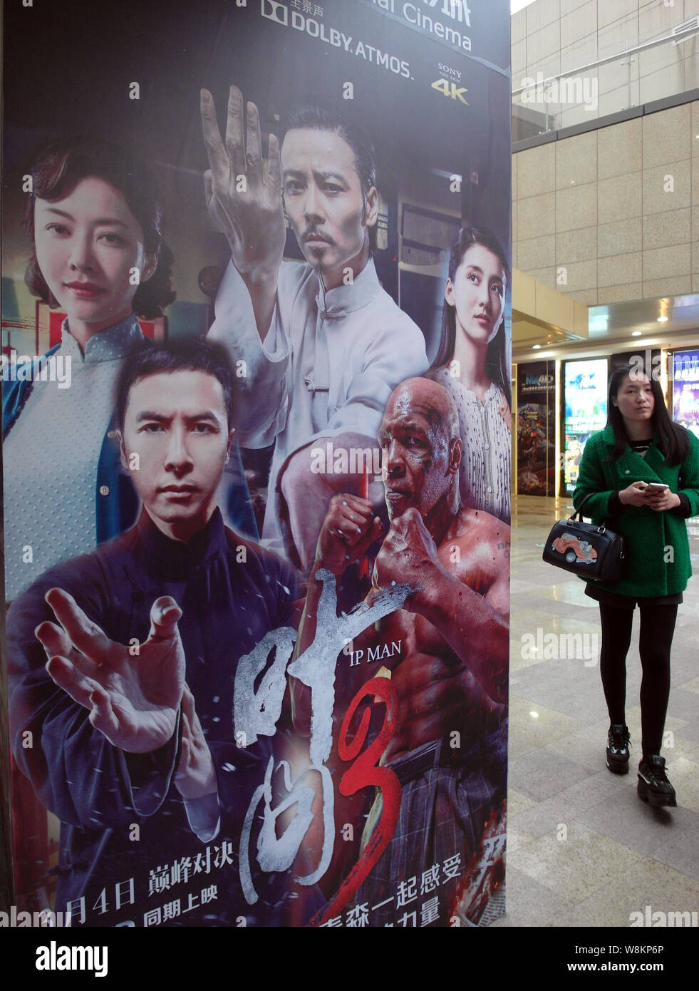 Ip man poster hi-res stock photography and images - Alamy