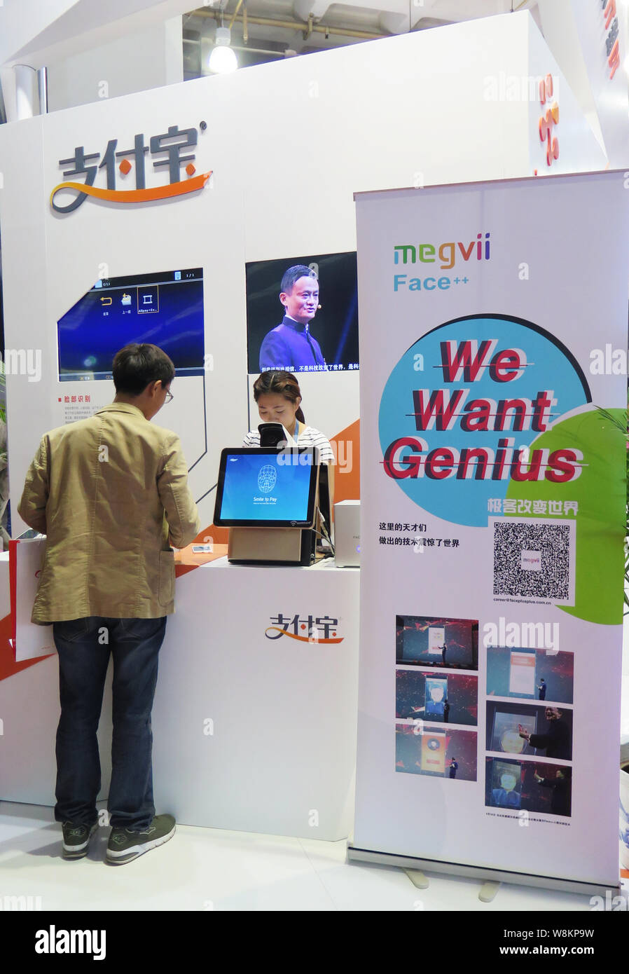 --FILE--A Chinese employee is seen at the stand of Alipay of Alibaba ...