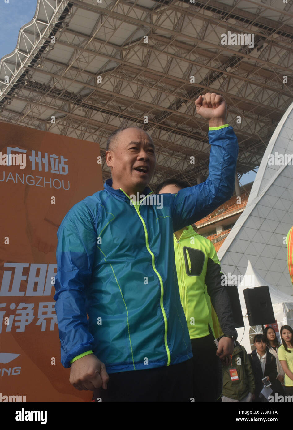 Li ning company limited hi-res stock photography and images - Alamy