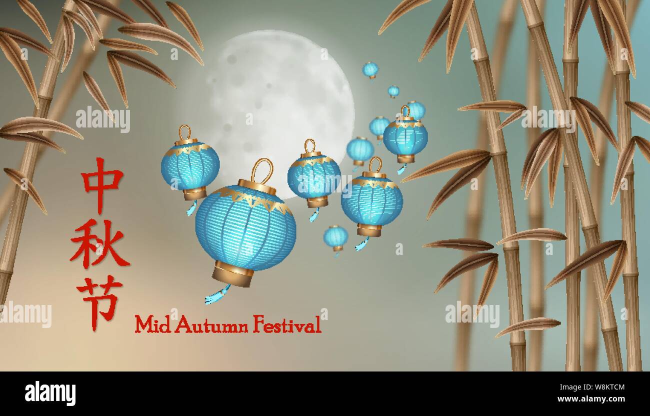 Mid autumn festival moon not cake Stock Vector Images - Alamy