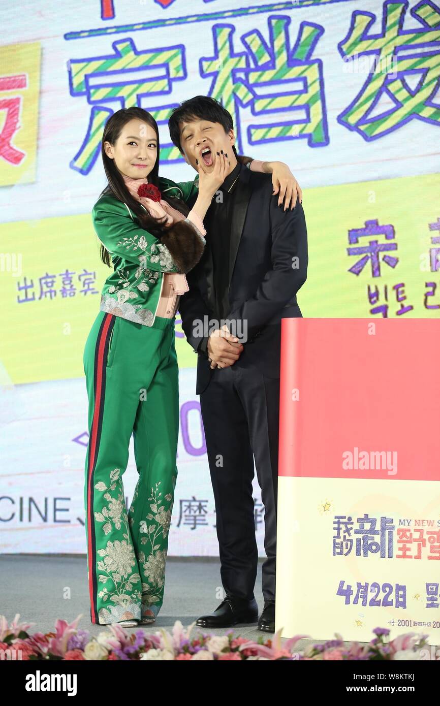 Chinese singer and actress Victoria Song Qian, left, of South Korean ...