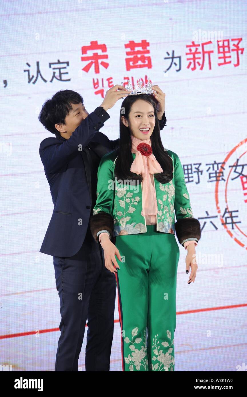 Chinese singer and actress Victoria Song Qian, right, of South Korean ...