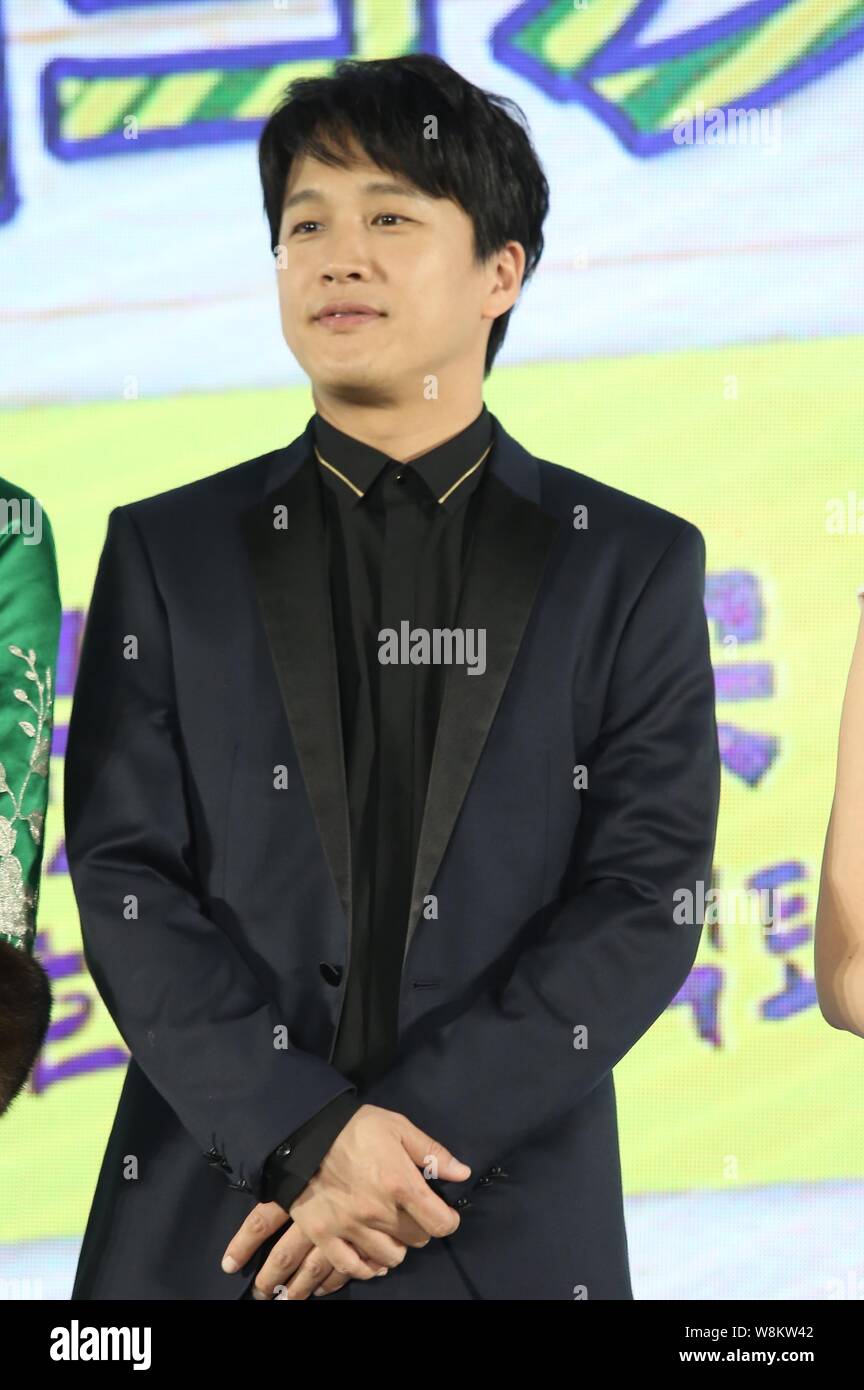 Cha tae hyun sassy girl hi-res stock photography and images - Alamy