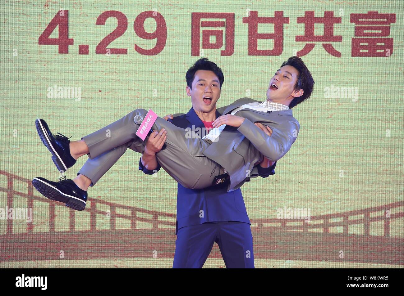 Li Chen Running Man