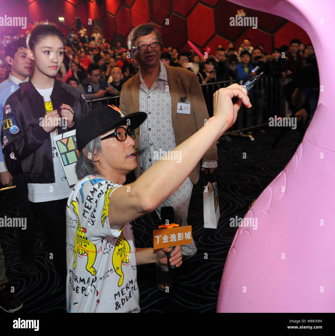 Stephen chow mermaid hi-res stock photography and images - Alamy