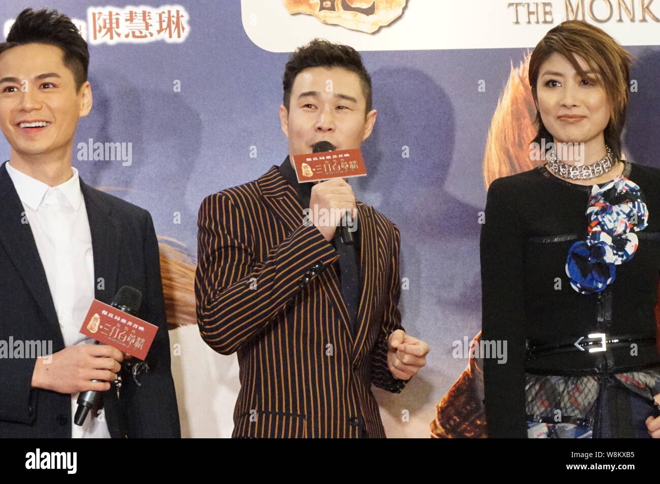 (From left) Hong Kong actor Him Law Law Chung-him, Chinese actor Shen ...