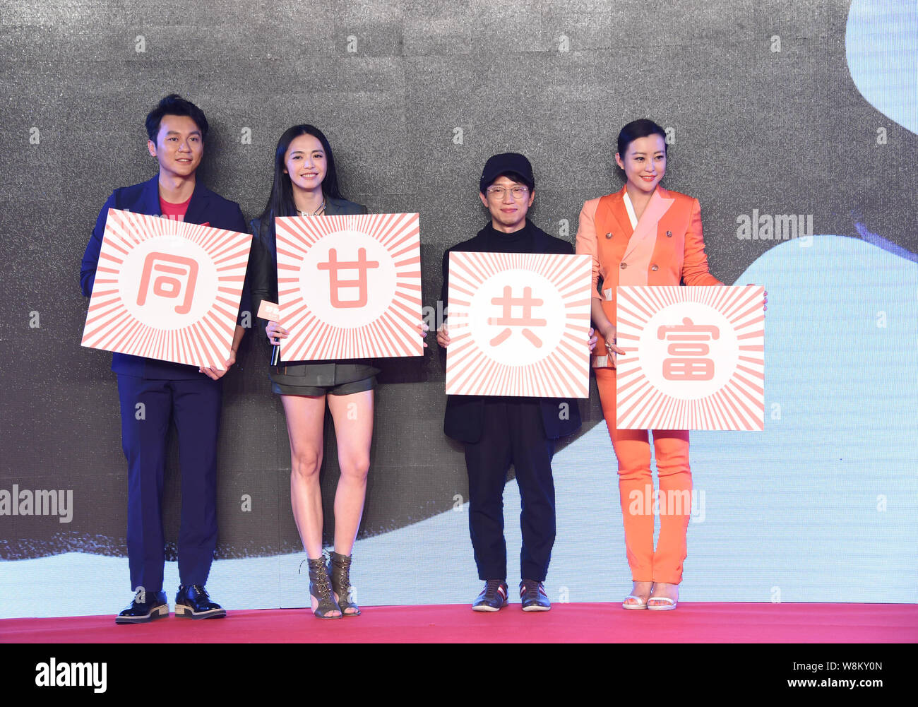 (From left) Chinese actor Li Chen, actress Yao Chen, South Korean ...
