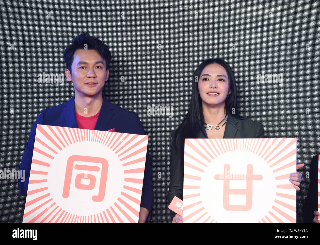 Chinese actress Yao Chen, right, and actor Li Chen pose at a press ...