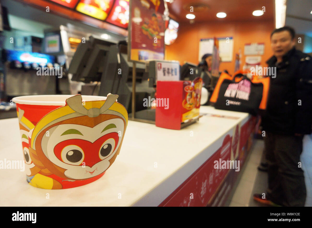 Kfc advertisement china hi-res stock photography and images - Alamy