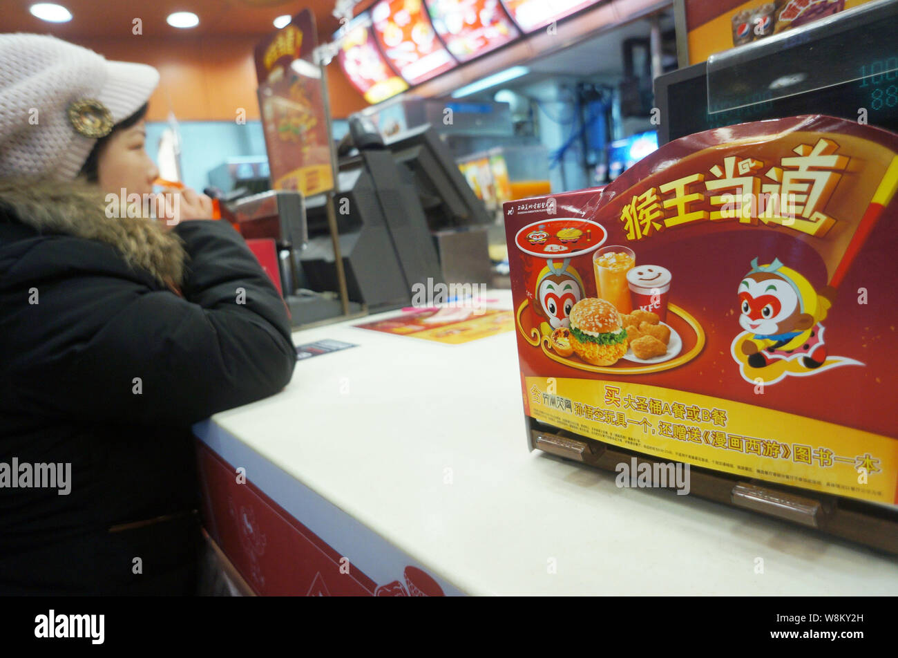 Monkey advertisement hi-res stock photography and images - Alamy