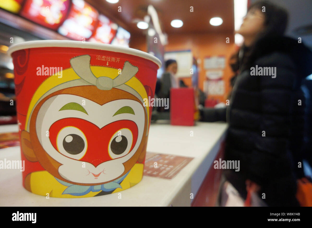 Kfc advertisement china hi-res stock photography and images - Alamy