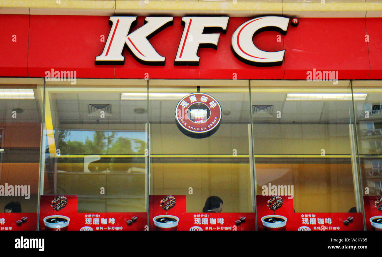 Chinese customers eat kfc hi-res stock photography and images - Alamy