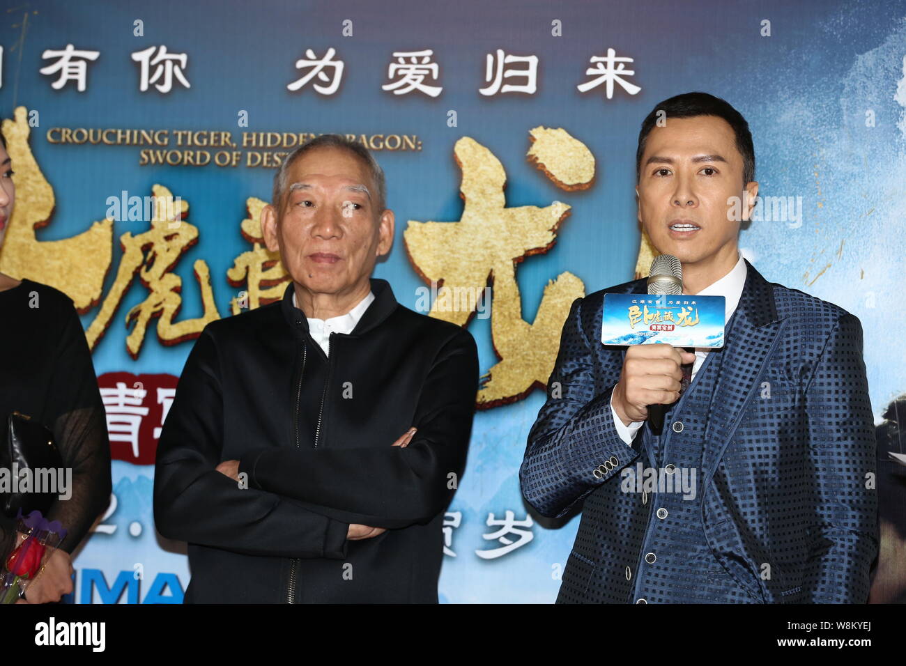 Woo ping hi-res stock photography and images - Alamy