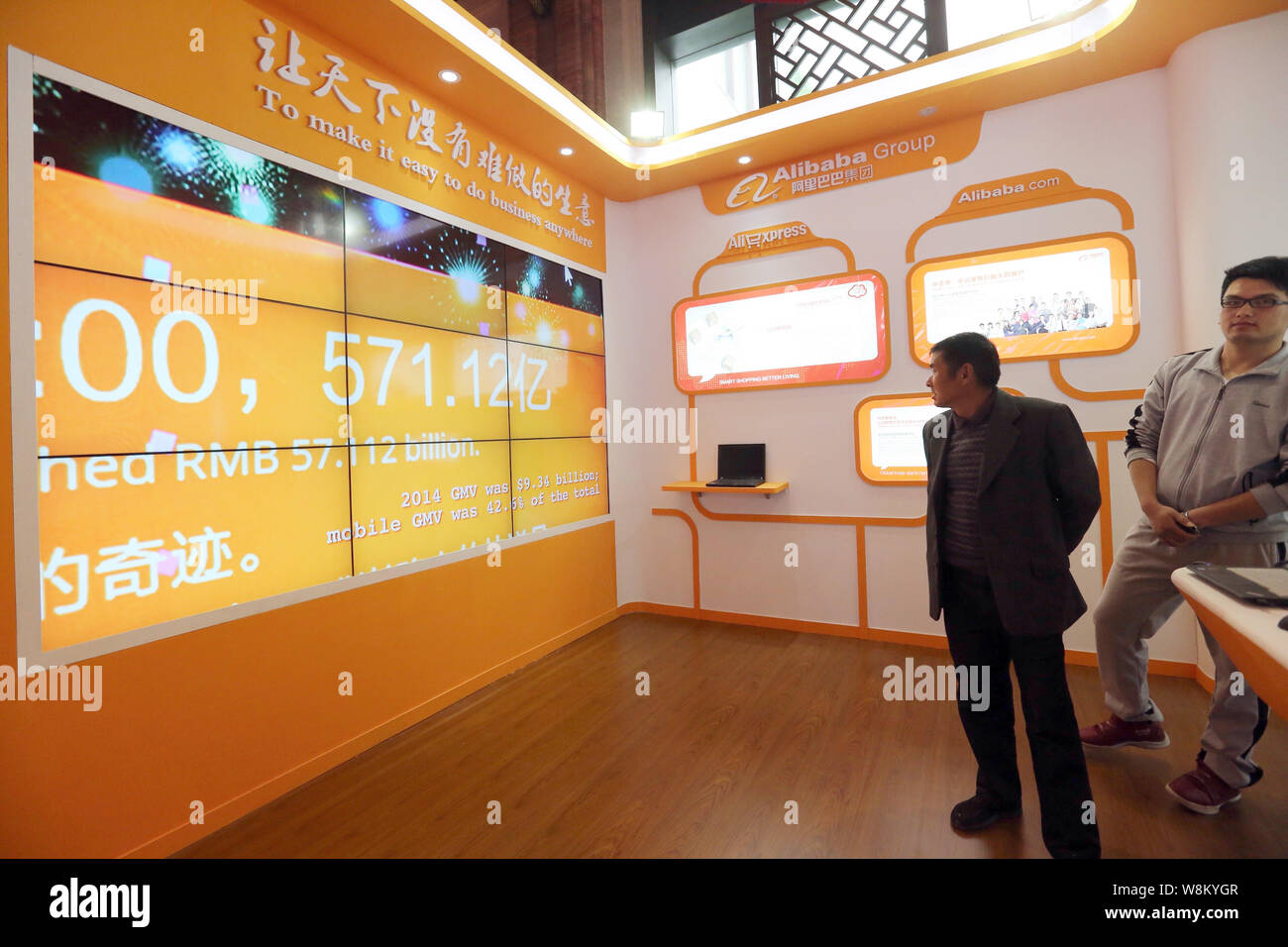 Known as b2b hi-res stock photography and images - Alamy