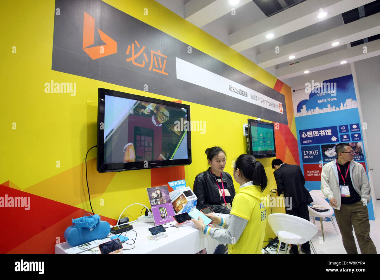 --FILE--People visit the stand of Bing search engine of Microsoft ...