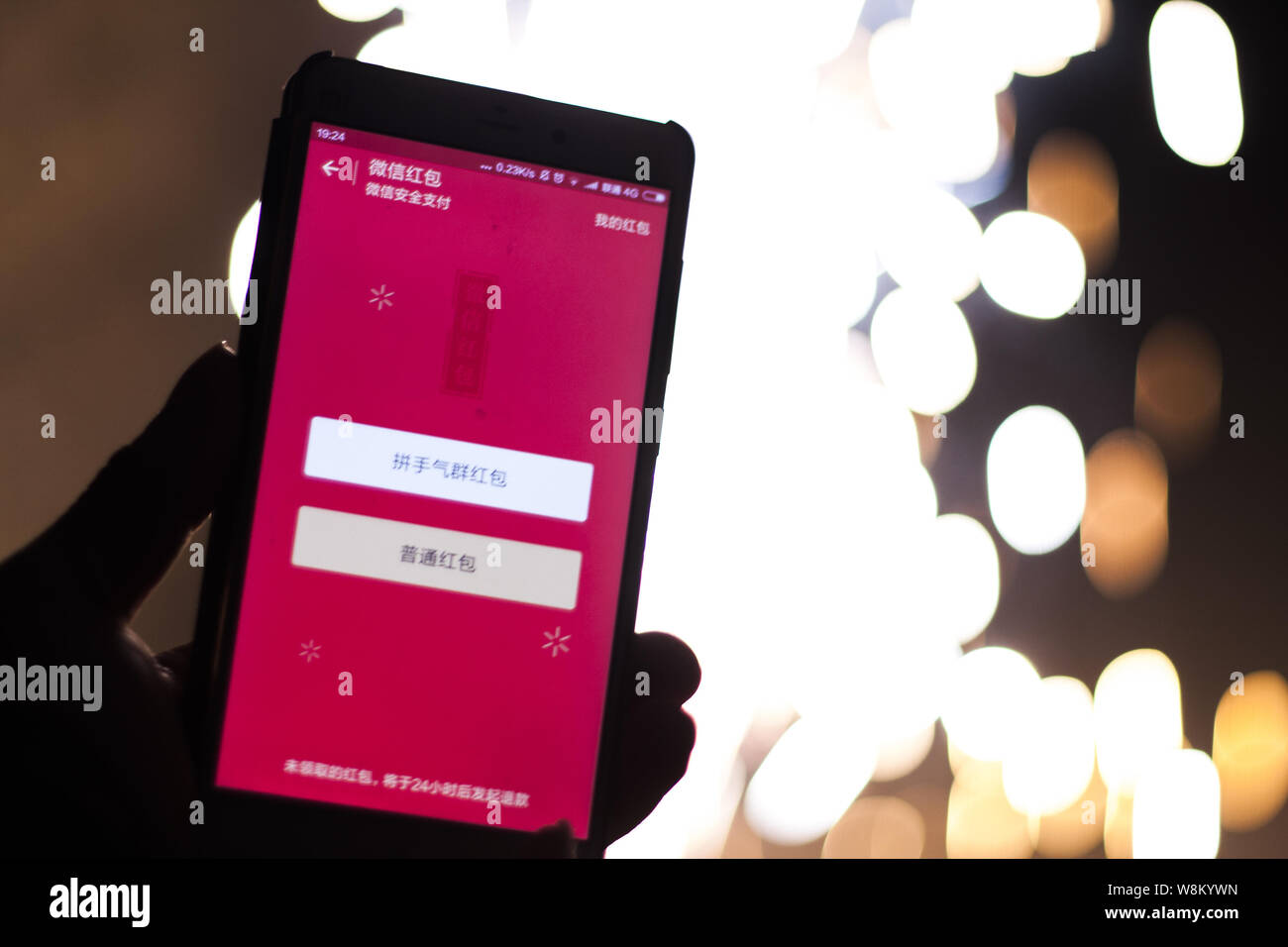 File lucky money envelope hi-res stock photography and images - Alamy