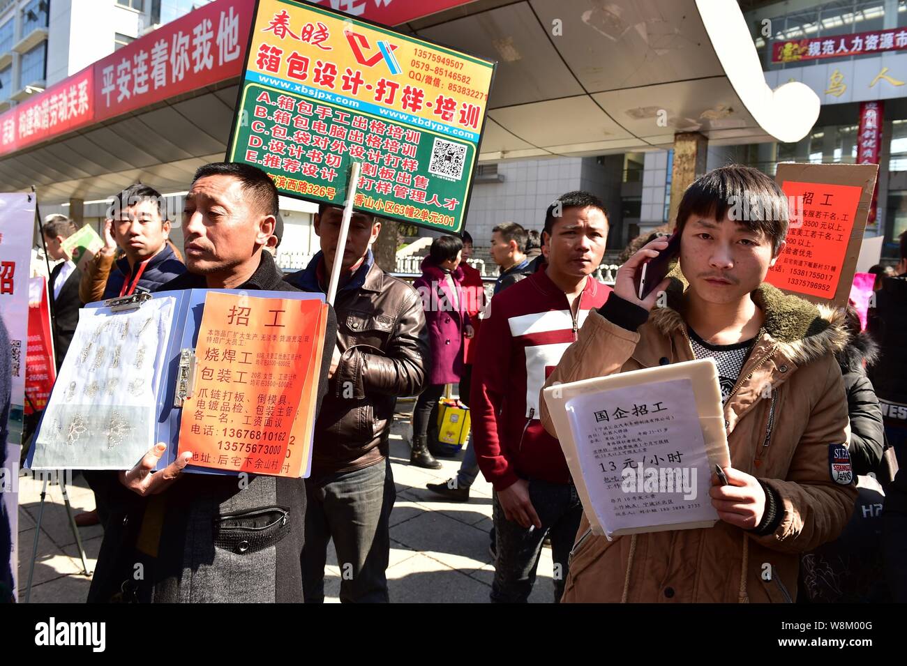 Job advertisements hi-res stock photography and images - Alamy