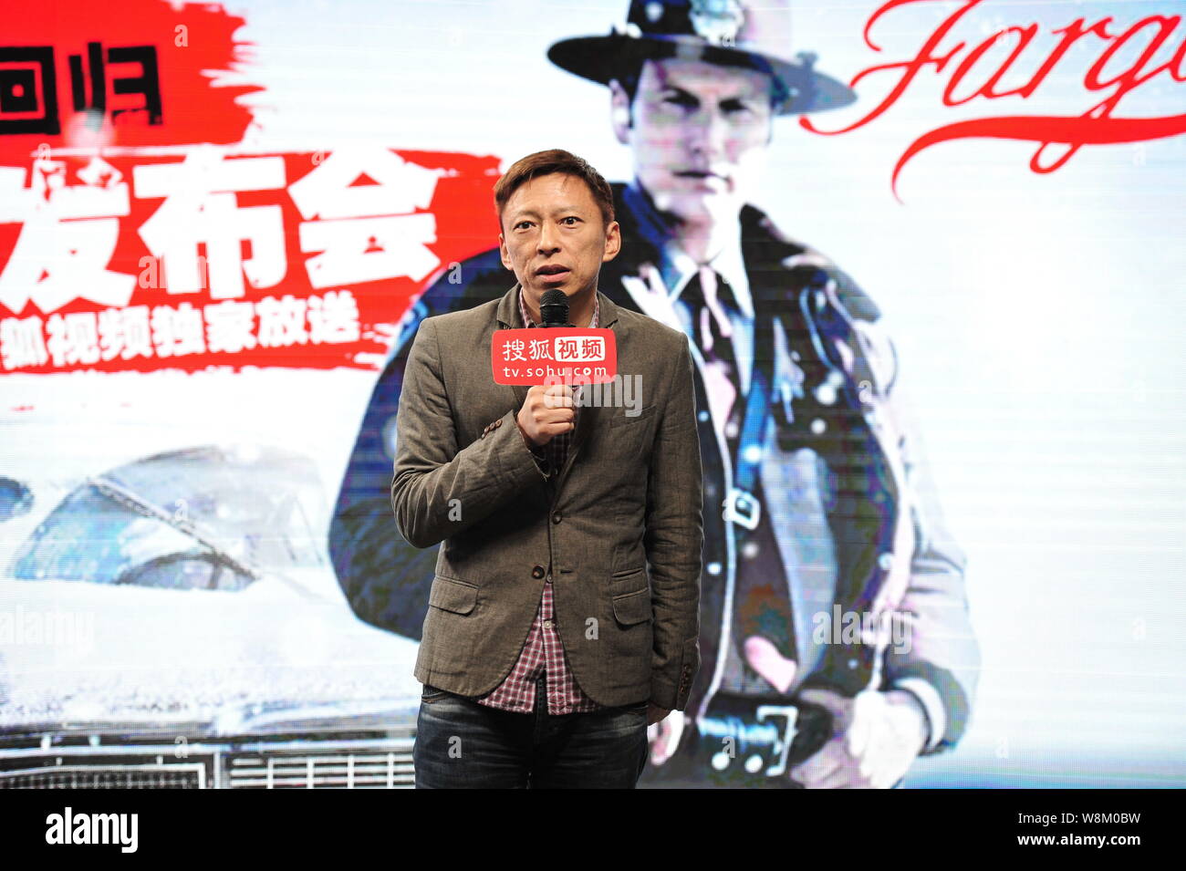 Charles Zhang Chaoyang, Chairman and CEO of Sohu.com, speaks at a press ...