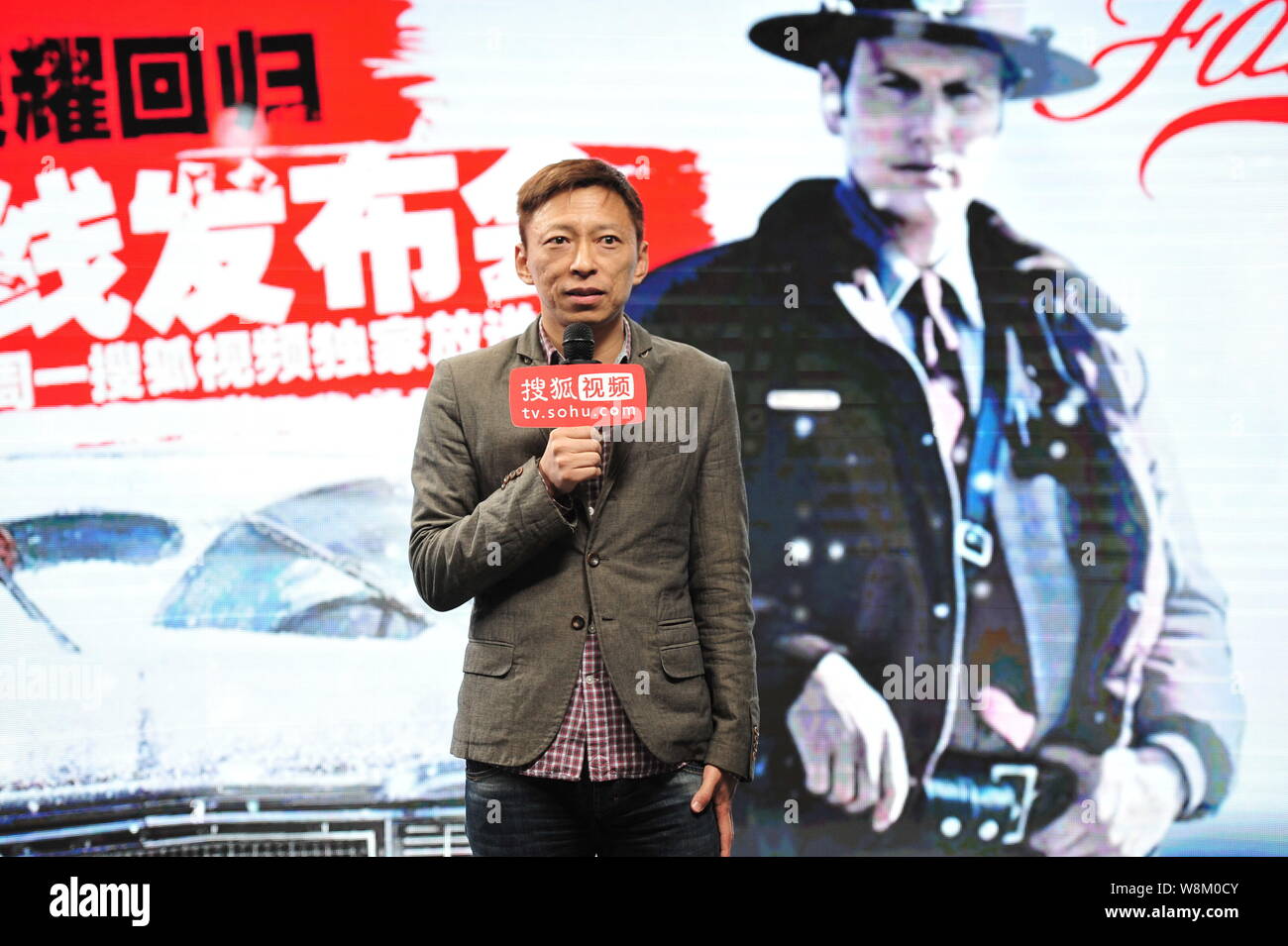 Charles Zhang Chaoyang, Chairman and CEO of Sohu.com, speaks at a press ...