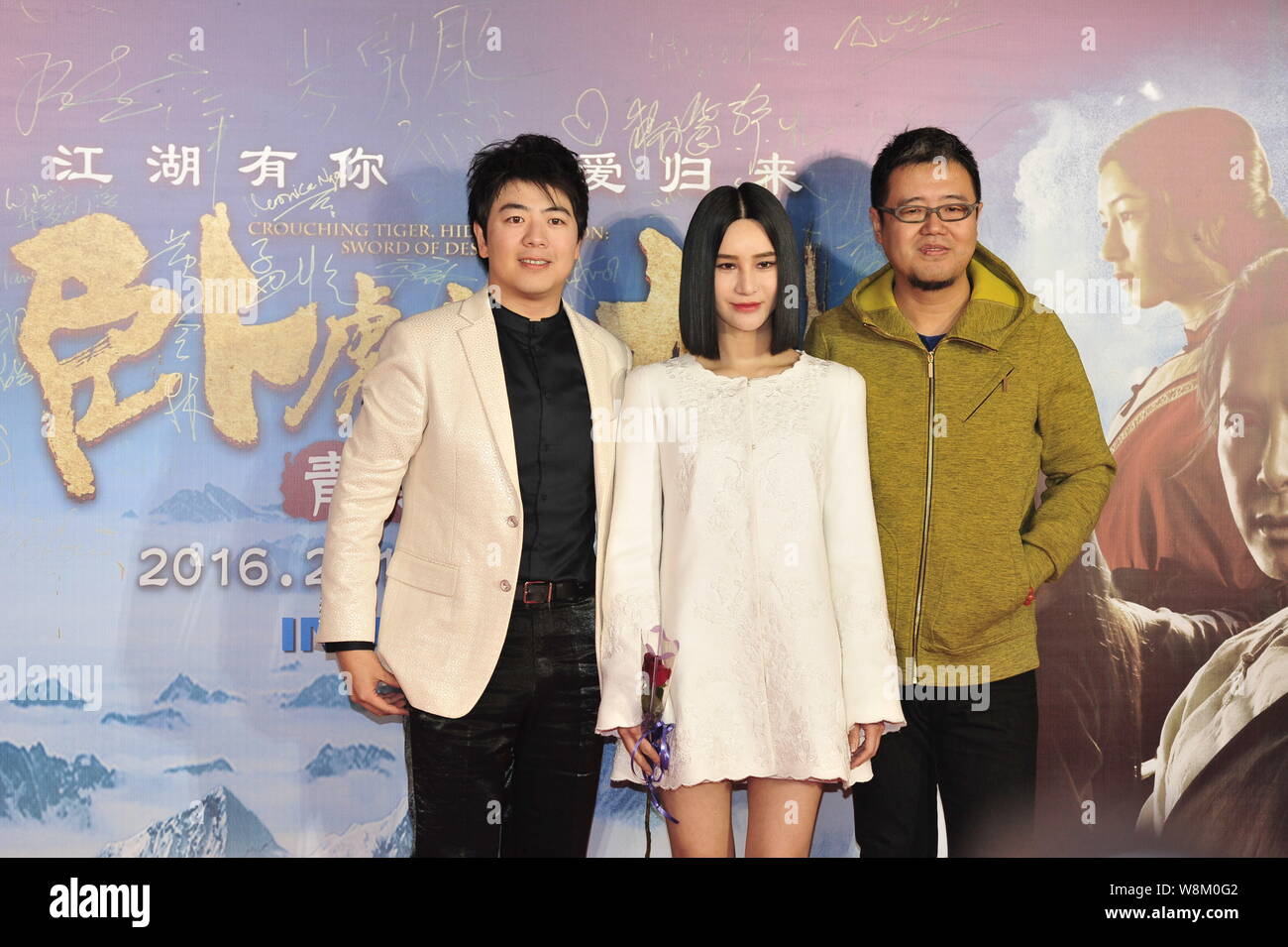 Shang ti hi-res stock photography and images - Alamy