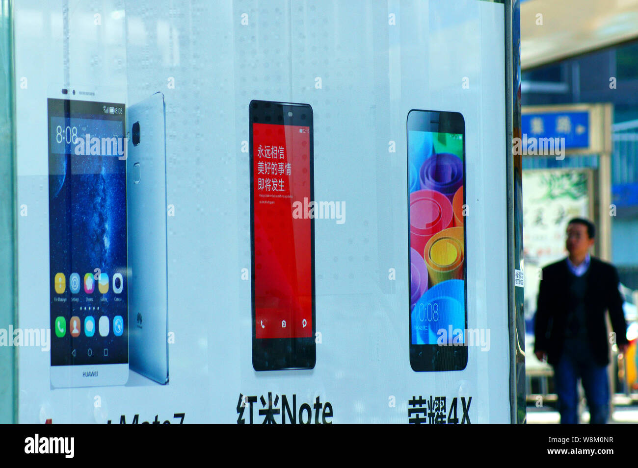 Huawei advertisements hi-res stock photography and images - Alamy
