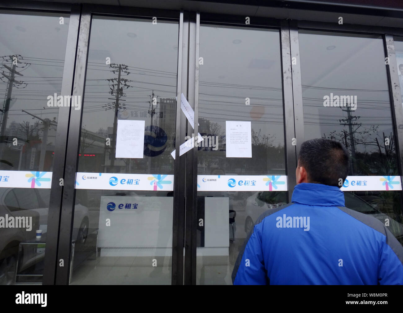 Notices on door hi-res stock photography and images - Alamy