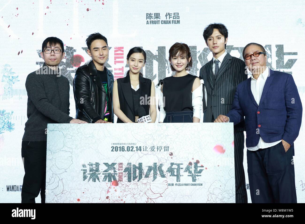 (From second left to second right) Taiwanese actor Ethan Juan, Hong ...